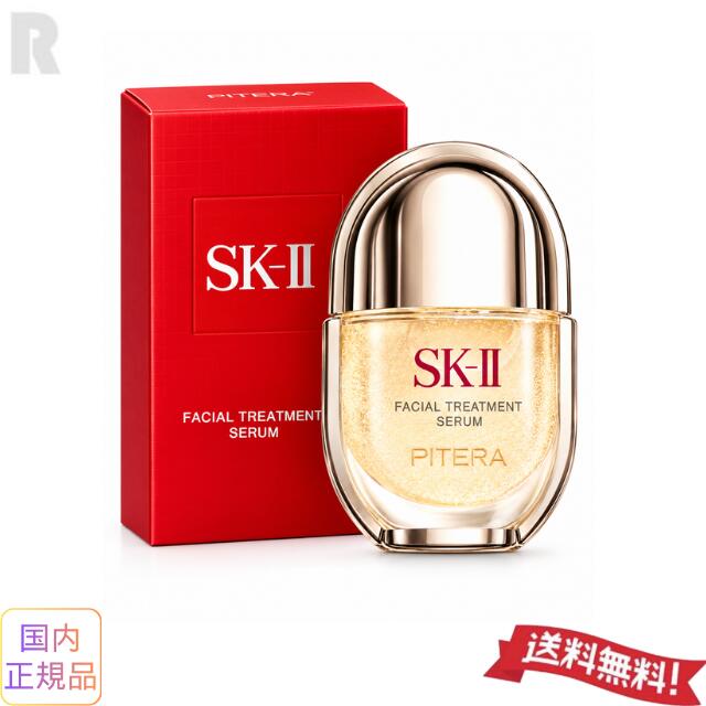 ロックせよ、美しさ ツヤ、ハリ、モチ。 全方位キレイをロックする。 SK-II独自の濃縮ピテラと、革新的な技術により粒径約0.7mmという小ささを叶えたマイクロオイルビーズIIIを配合した美容液。 マイクロオイルビーズは、ビーズそのものが美...