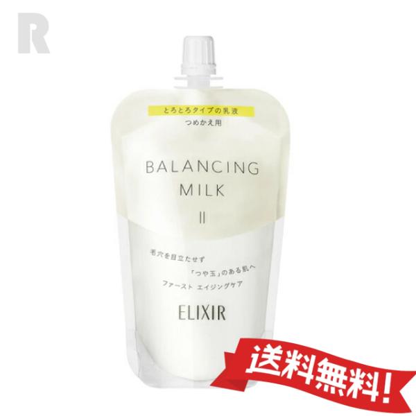 毛穴を目立たせないためには、皮脂と水分のバランスが保たれていることが大事。 スキンバランス処方で、水分たっぷり、表面はべたつかない、「つや玉」のある肌へ。 きょうの肌をすこやかに保つことが、未来のきれいにつながります。 ファースト エイジン...