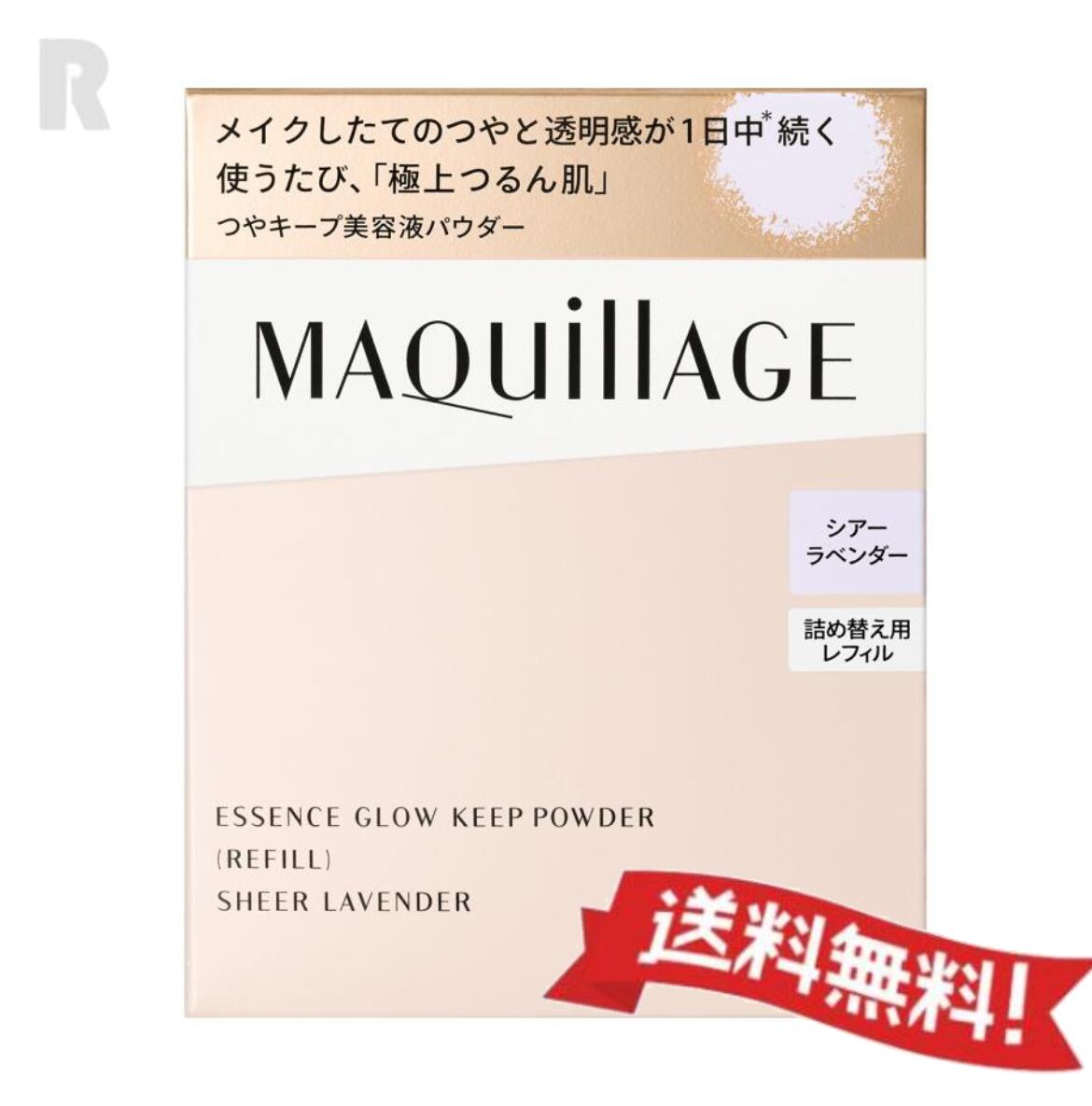 美容液仕立ての粉感レスパウダーでメイクしたてのつや・透明感が1日中続く。 使うたび、「極上つるん肌」。 使用方法 ●ファンデーションやメイクの仕上げにお使いください。 ●パフを中蓋にのせた状態でしっかり押さえ、容器を上下に数回振り、パフにパ...