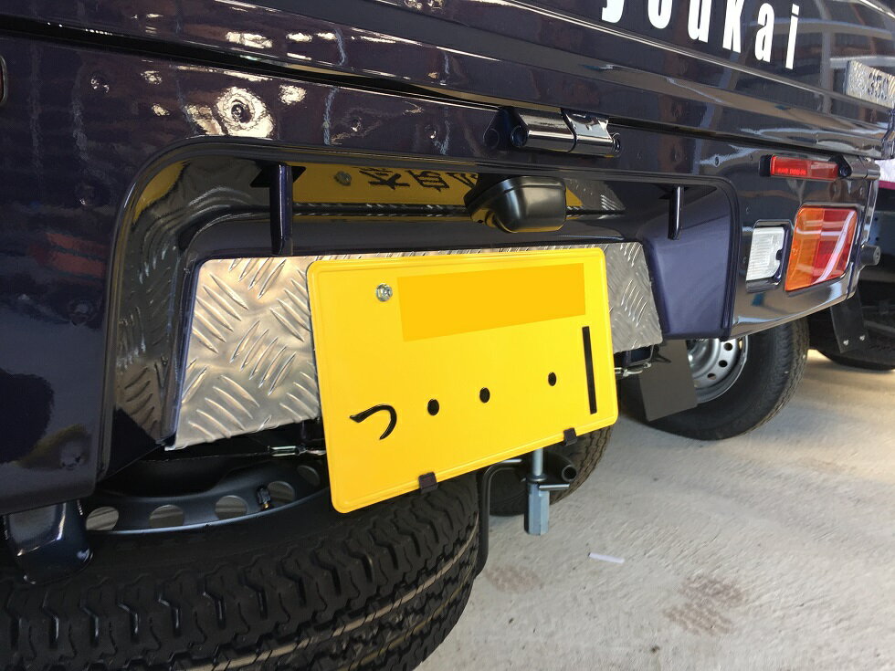 商品説明商品説明ハイゼットS500P/S510P用　 荷台リアパネル（アルミ縞板）ジャンボ・標準車（H26/9～R3/12/19）&nbsp;高品質なAL5052アルミ縞板を使い国内専門業者により製作しています。&nbsp;荷台保護、荷台の...