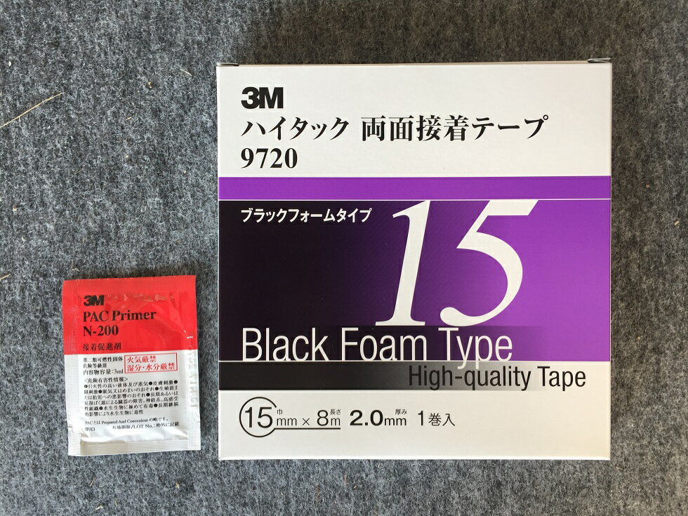 商品説明商品説明 3Mハイタック両面接着テープ幅15mm厚2mm（品番9720）・PACクリーナーN-200セット ☆自動車メーカーが車両生産工程で使用している両面接着テープです。 ☆初期接着性・耐候性・耐溶剤性にすぐれ長時間、高い接着力を...