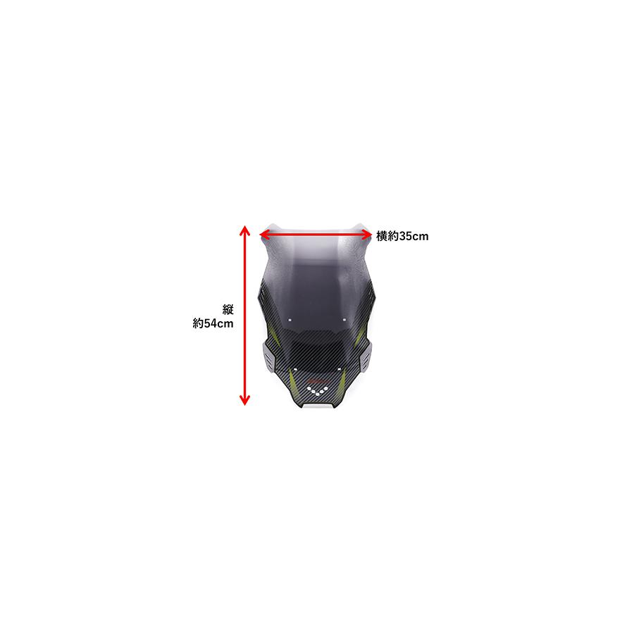 メーカー名：アルキャンハンズメーカー品番：F10001B縦はノーマル比約90mmロング。ハンドルに干渉せず、サイドに広がるスクリーンで高い防風効果を実現。スリットやカーボン調デザインなどビジュアル面でもカスタマイズに寄与。カラー：スモーク。...