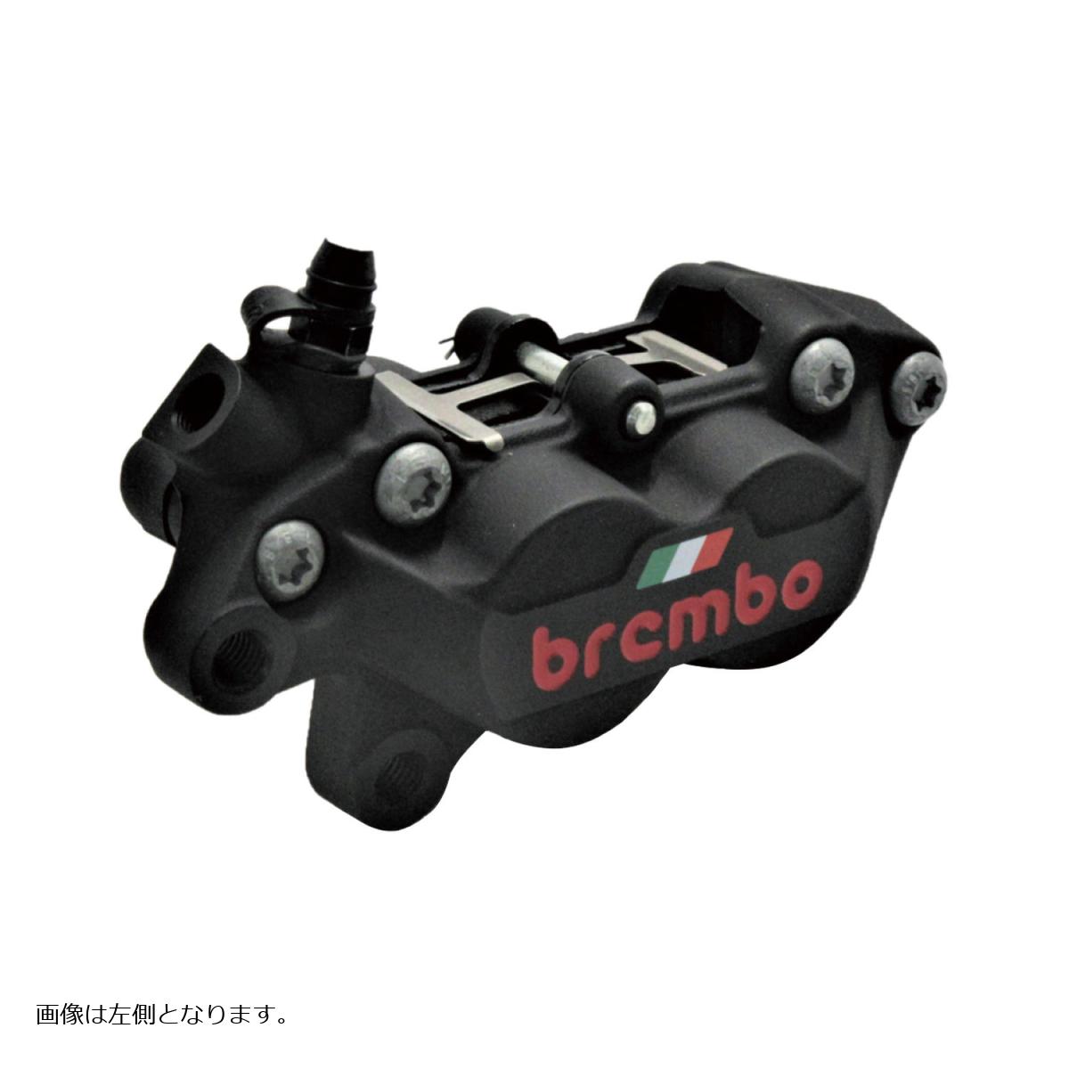 メーカー名：ブレンボメーカー品番：20.5165.48パッド:標準品パッド(107.4426.45)/鋳鉄ローター使用可能パッド(107.4426.50)　リペアパーツ:ブリーダーボルト(105.3387.60)/パッドスプリング[ピン無し...