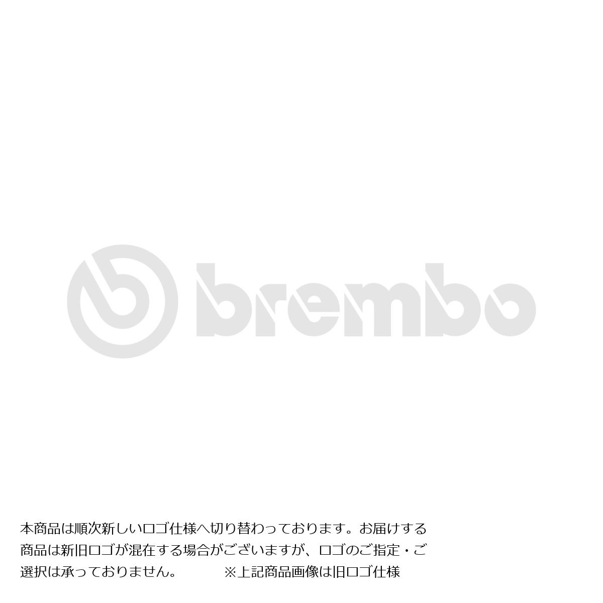 メーカー名：ブレンボメーカー品番：X10.48.81色[カラー]：ブラック付属品：アジャストノブx1/ピンx1(アジャストノブ用)/ピボットピンクリップx1