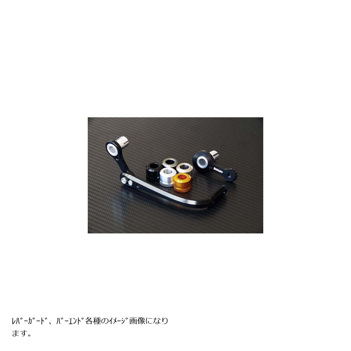 メーカー名：ベビーフェイスメーカー品番：005-LG20HBK販売備考：[005-BES21**/S][005-BES22**/S]のバーエンドと共にご使用ください。◆コース上でのドッグファイト中、となり合うバイクとの競り合いでブレーキレバ...