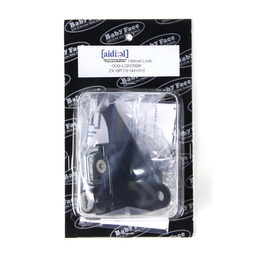 メーカー名：ベビーフェイスメーカー品番：009-LCK05BKZX636R (13-) 用のヘルメットロックです。 タンデムホルダーと共締めにするだけで、簡単に取り付け出来ます。 ベースプレートはアルミ合金からの削り出しで、ブラックアルマイ...