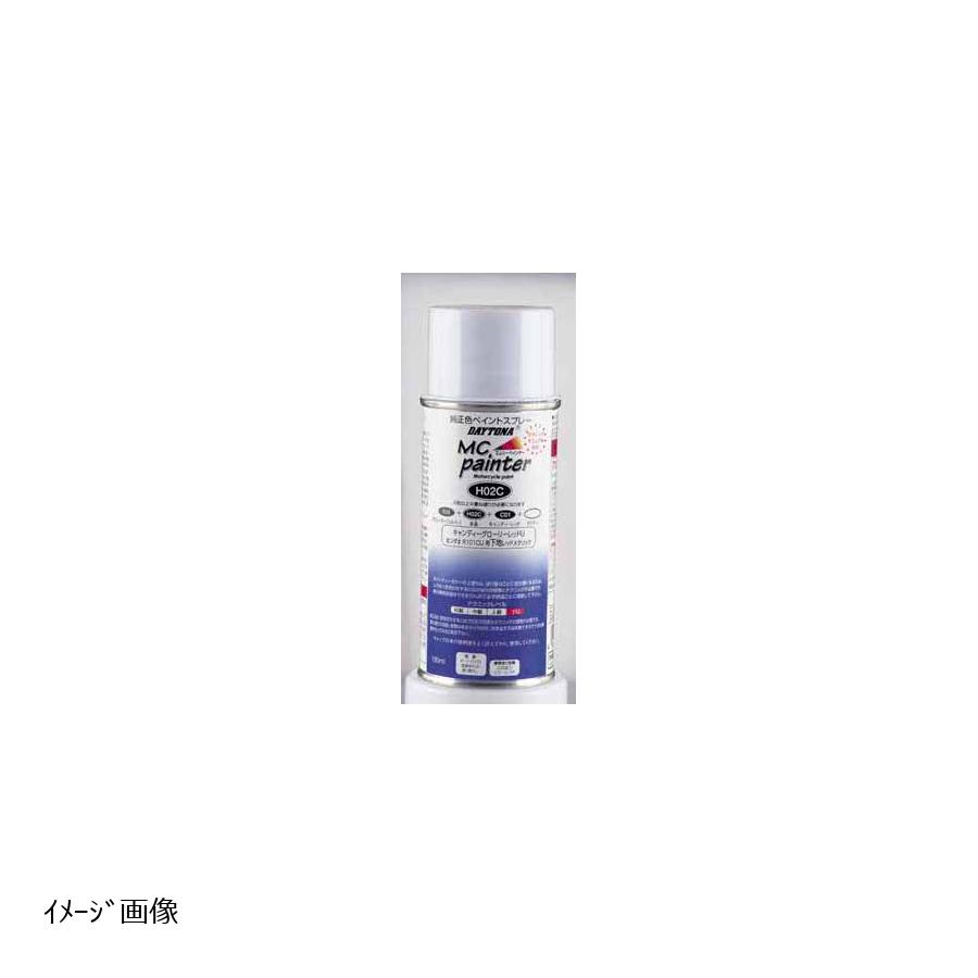 メーカー名：デイトナメーカー品番：68335カラー：シャイニーオレンジ容量[ミリリッター]：300カラー　シャイニーオレンジサイズ　300ml説明●テクニックレベル：初級・基本的な知識・技術が必要。色むらが起こりにくいので初心者向け。■HO...