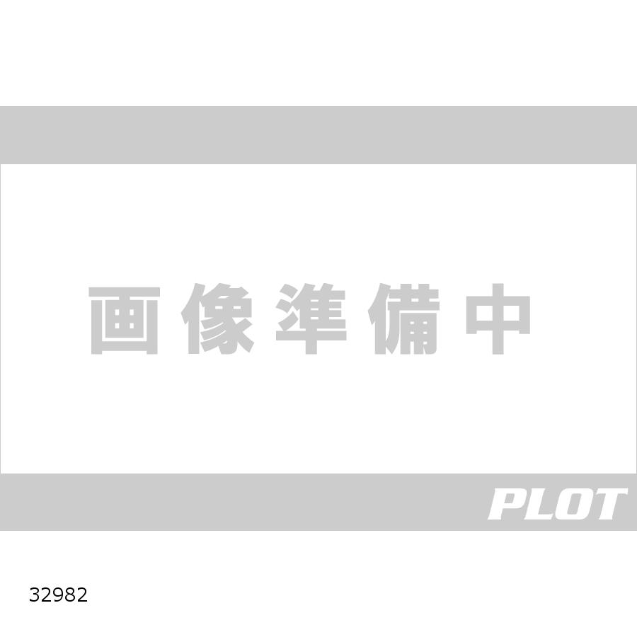 メーカー名：デイトナメーカー品番：32982販売備考：キャンセル不可商品です。