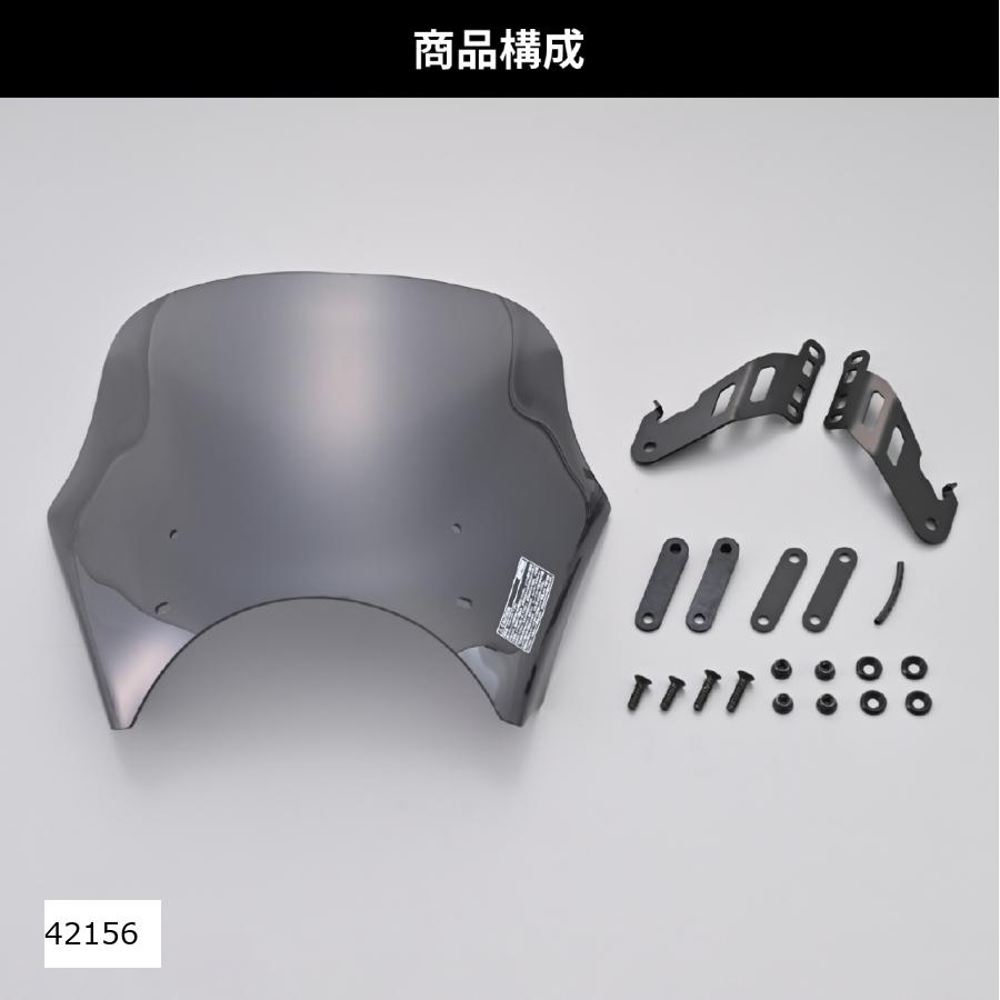 メーカー名：デイトナメーカー品番：42156販売備考：キャンセル不可商品です。SE不可適合情報：カワサキ[KAWASAKI] ELIMINATOR 23