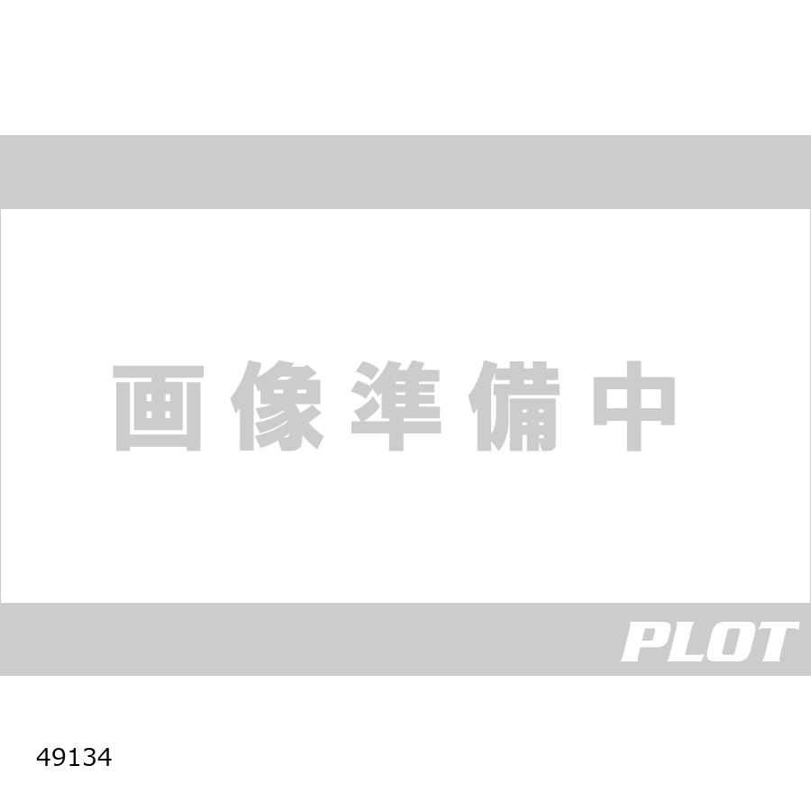 メーカー名：デイトナメーカー品番：49134販売備考：キャンセル不可商品です。