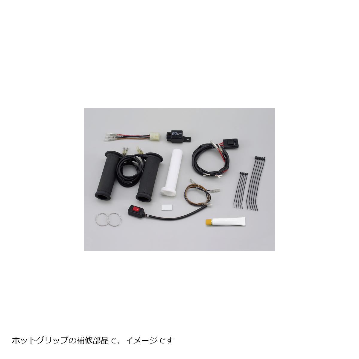 メーカー名：デイトナメーカー品番：72854仕様：単体タイプ　2013 HOTGRIPキット共通