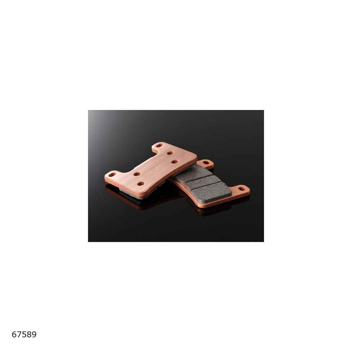 メーカー名：デイトナメーカー品番：67589販売備考：旧メーカー品番 97159