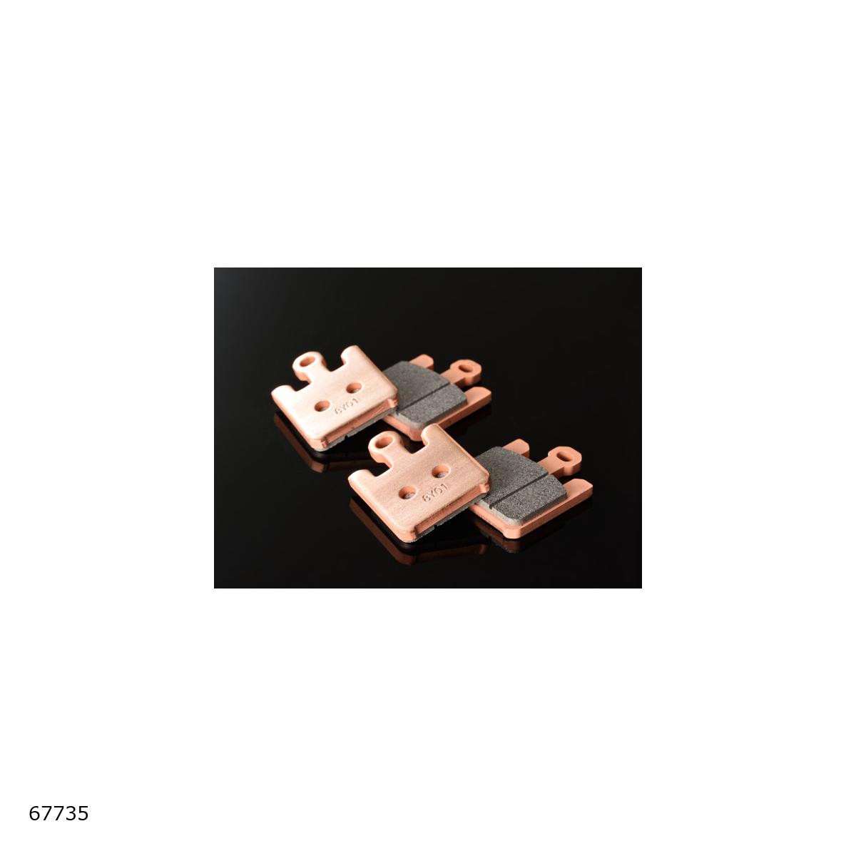 メーカー名：デイトナメーカー品番：67735販売備考：旧メーカー品番 97158
