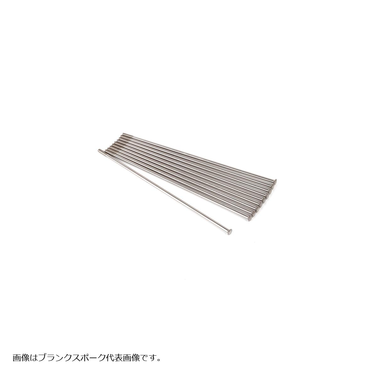 メーカー名：ダートフリークメーカー品番：F9288DC ステンレス ブランクスポーク 『スポークベンダー』 を使用して、必要なスポーク角度に曲げ加工をするためのベーススポーク。様々な車両に対応するため2mm刻みで長さをラインナップ。ステンレ...