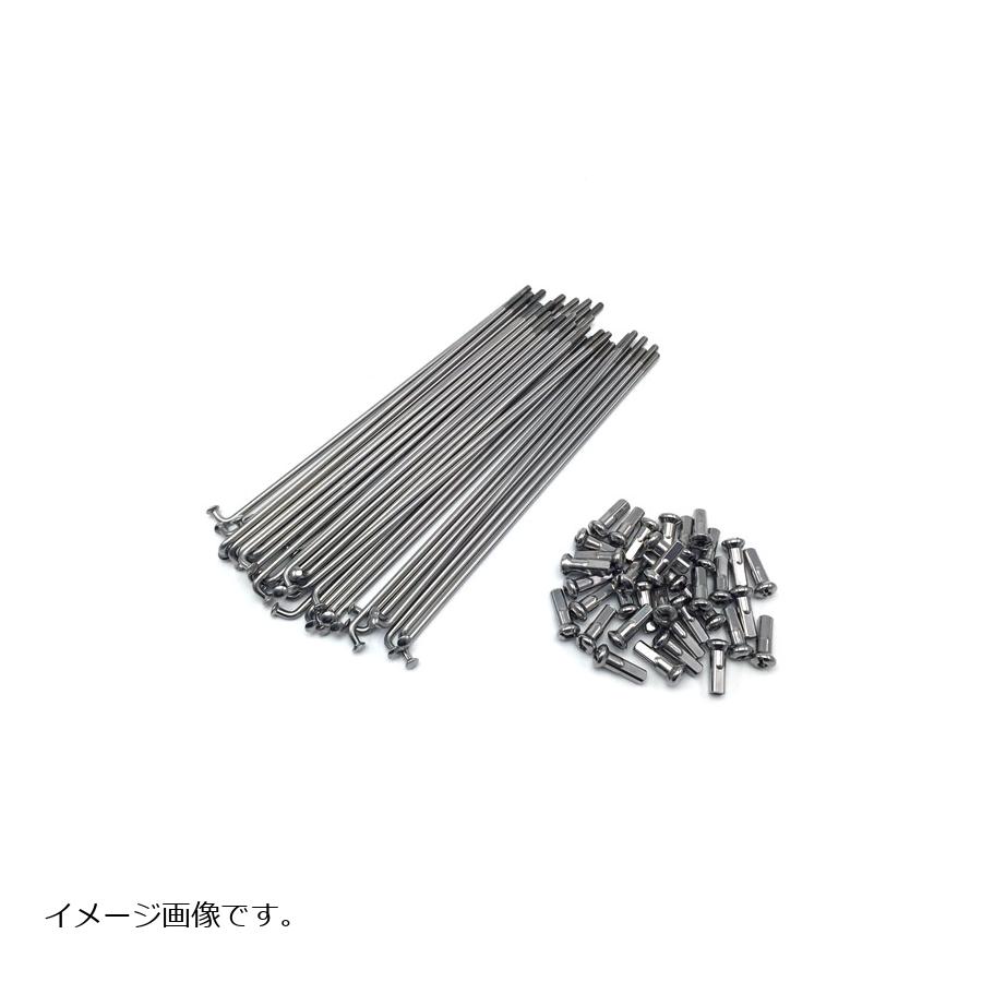 メーカー名：ダートフリークメーカー品番：G1167フロントまたはリヤホイールどちらか1ホイール分のスポークとニップルのセット。◆スポーク・ニップルともにサビにくいステンレス製。◆※一部の車両はアルミ及びスチールニップル仕様です。2019/1...