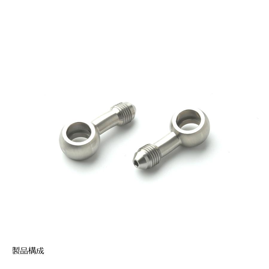 メーカー名：スウェッジライン 4リンメーカー品番：SW-B1010AN3規格に準拠したバンジョーアダプターで、様々な取り出し角度に対応できるようにラインナップを取り揃えています。またバンジョーボルトは、シングル仕様はもちろん、バンジョーをダ...