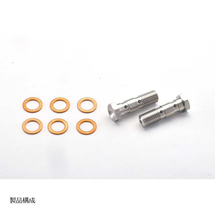 メーカー名：スウェッジライン 4リンメーカー品番：SW-BB311AN3規格に準拠したバンジョーアダプターで、様々な取り出し角度に対応できるようにラインナップを取り揃えています。またバンジョーボルトは、シングル仕様はもちろん、バンジョーをダ...