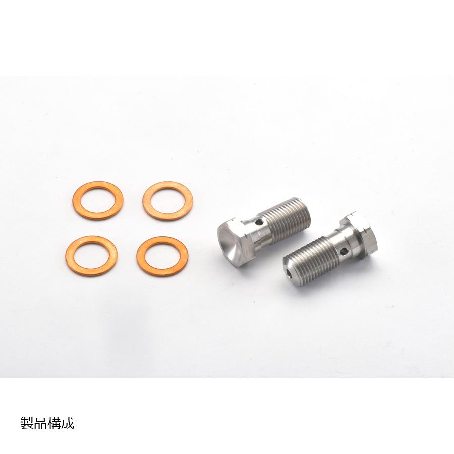 メーカー名：スウェッジライン 4リンメーカー品番：SW-BB312AN3規格に準拠したバンジョーアダプターで、様々な取り出し角度に対応できるようにラインナップを取り揃えています。またバンジョーボルトは、シングル仕様はもちろん、バンジョーをダ...