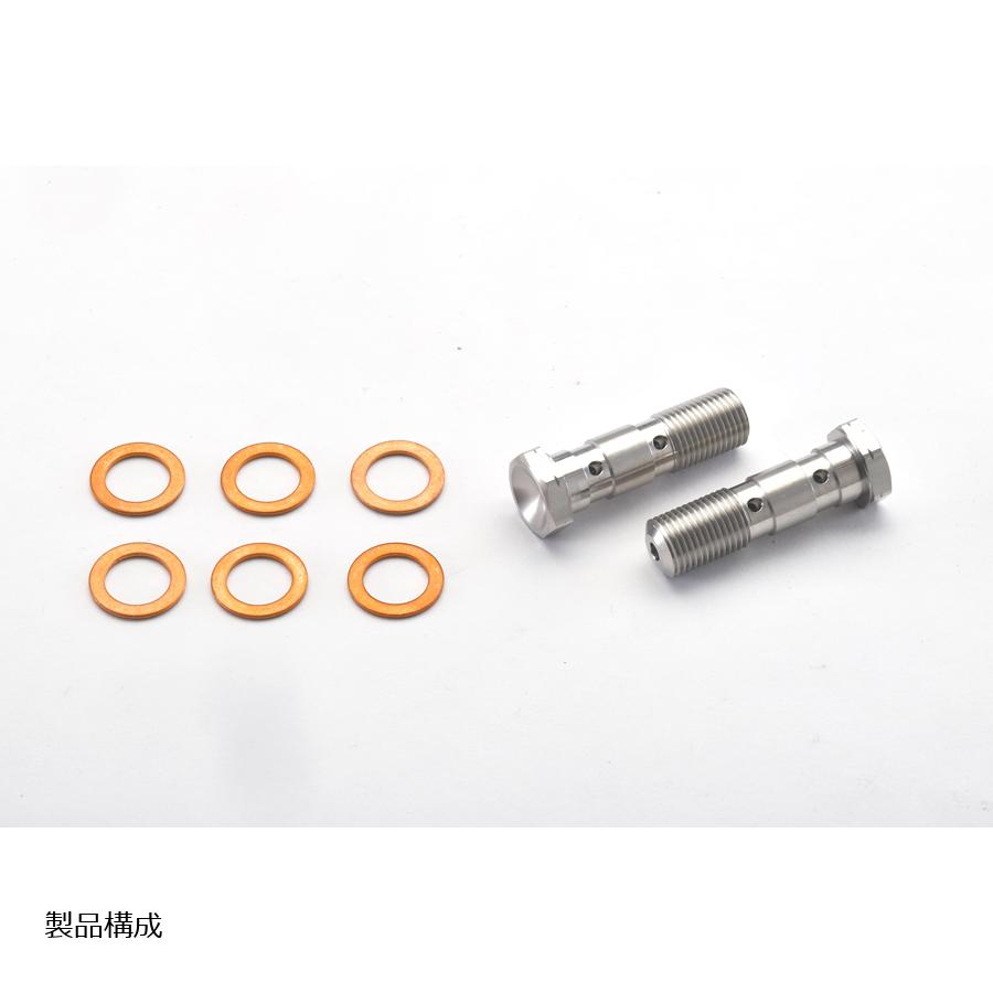 メーカー名：スウェッジライン 4リンメーカー品番：SW-BB313AN3規格に準拠したバンジョーアダプターで、様々な取り出し角度に対応できるようにラインナップを取り揃えています。またバンジョーボルトは、シングル仕様はもちろん、バンジョーをダ...