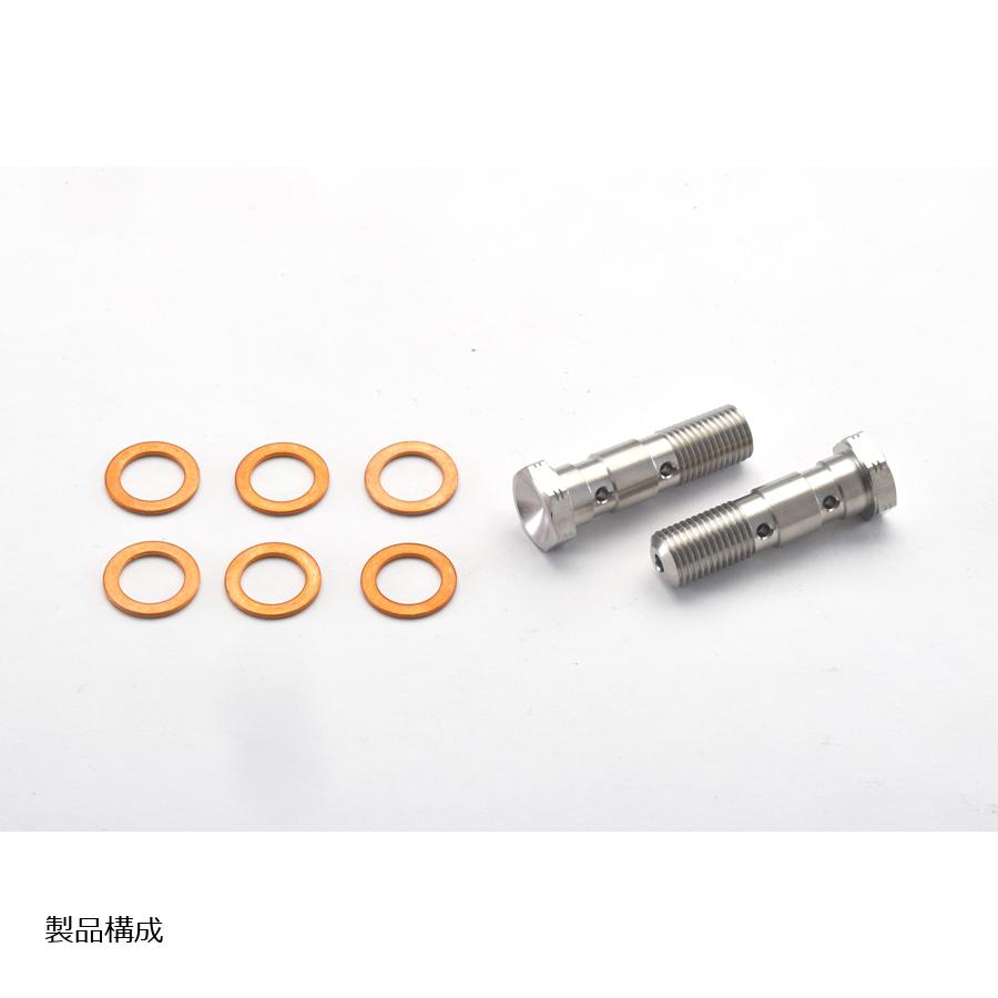 メーカー名：スウェッジライン 4リンメーカー品番：SW-BB315AN3規格に準拠したバンジョーアダプターで、様々な取り出し角度に対応できるようにラインナップを取り揃えています。またバンジョーボルトは、シングル仕様はもちろん、バンジョーをダ...