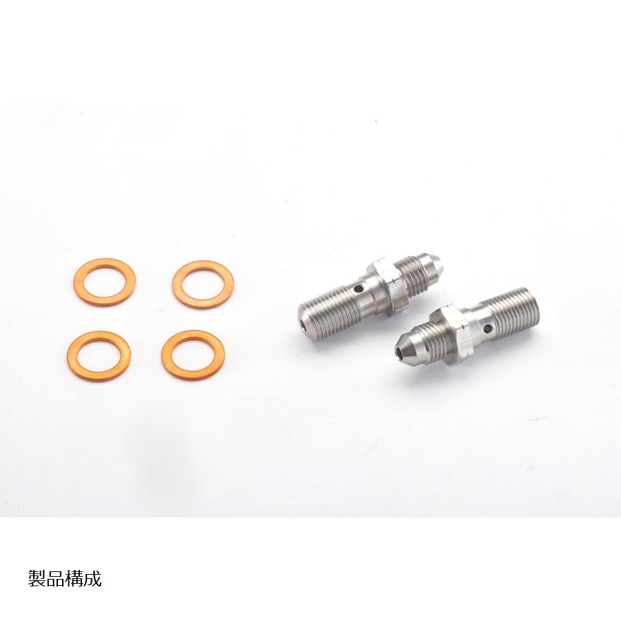 メーカー名：スウェッジライン 4リンメーカー品番：SW-CA108AN3規格に準拠したストレートアダプターで、様々なネジサイズのキャリパーアダプター、フレアナットアダプターを取り揃えています。またバンジョーとの組み合わせが可能なコンビネーシ...