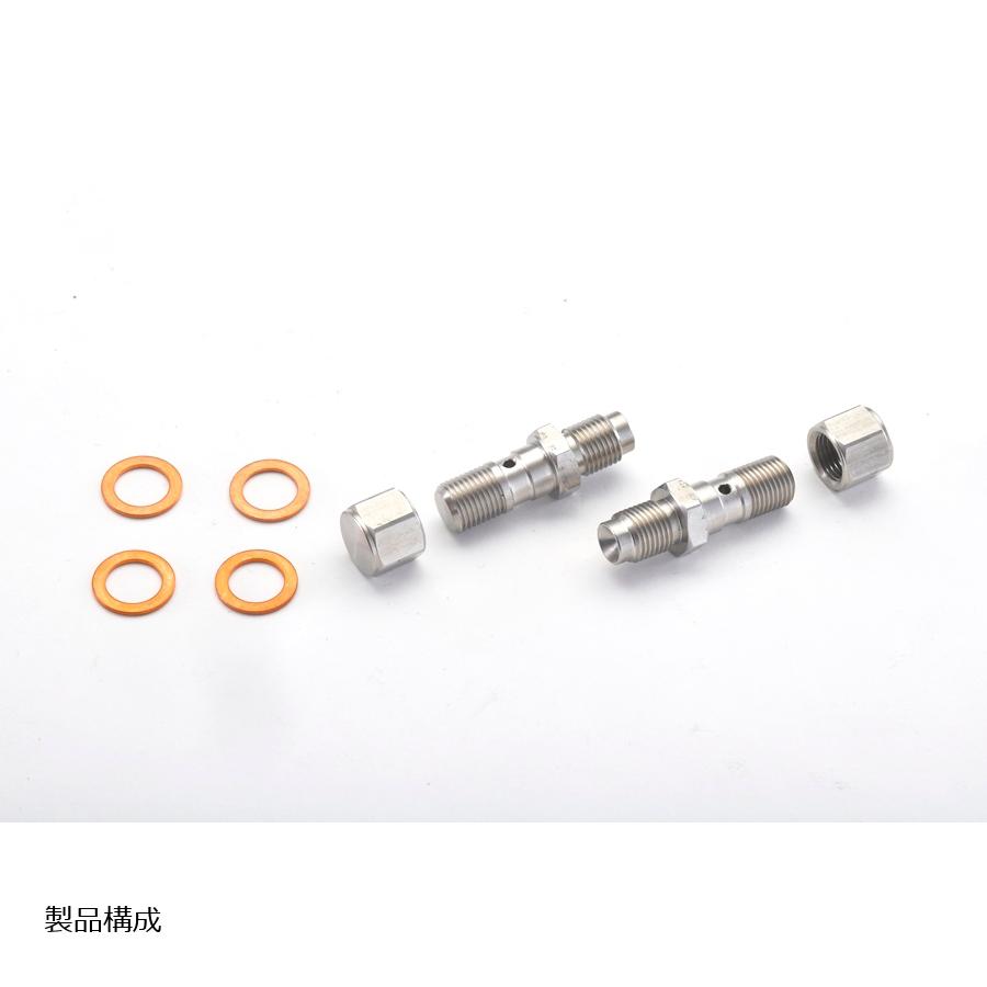 メーカー名：スウェッジライン 4リンメーカー品番：SW-CA300AN3規格に準拠したストレートアダプターで、様々なネジサイズのキャリパーアダプター、フレアナットアダプターを取り揃えています。またバンジョーとの組み合わせが可能なコンビネーシ...
