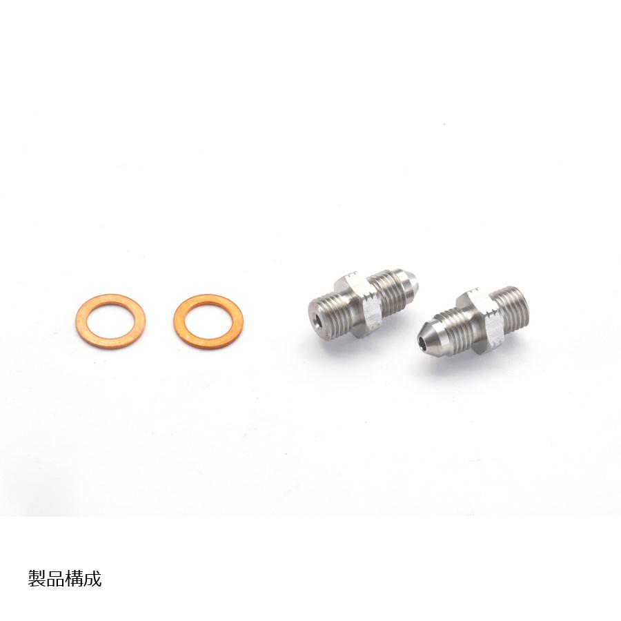 メーカー名：スウェッジライン 4リンメーカー品番：SW-CA323-HXAN3規格に準拠したストレートアダプターで、様々なネジサイズのキャリパーアダプター、フレアナットアダプターを取り揃えています。またバンジョーとの組み合わせが可能なコンビ...
