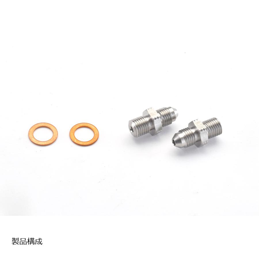 メーカー名：スウェッジライン 4リンメーカー品番：SW-CA323AN3規格に準拠したストレートアダプターで、様々なネジサイズのキャリパーアダプター、フレアナットアダプターを取り揃えています。またバンジョーとの組み合わせが可能なコンビネーシ...