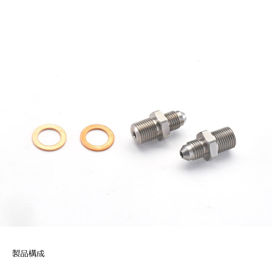 メーカー名：スウェッジライン 4リンメーカー品番：SW-CA324AN3規格に準拠したストレートアダプターで、様々なネジサイズのキャリパーアダプター、フレアナットアダプターを取り揃えています。またバンジョーとの組み合わせが可能なコンビネーシ...