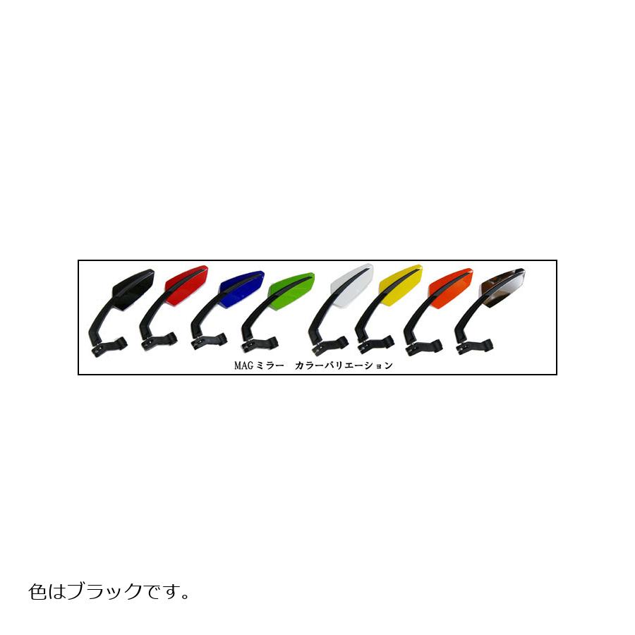 メーカー名：キジマメーカー品番：203-8050ソリッドカラーが多くの車体カラーにマッチします。無機質なクロームメッキも良い存在感をアピールします。ボールエンドでの微調整とミラーホールへの取り付け部のオフセットでイメージに近い場所への設置が...