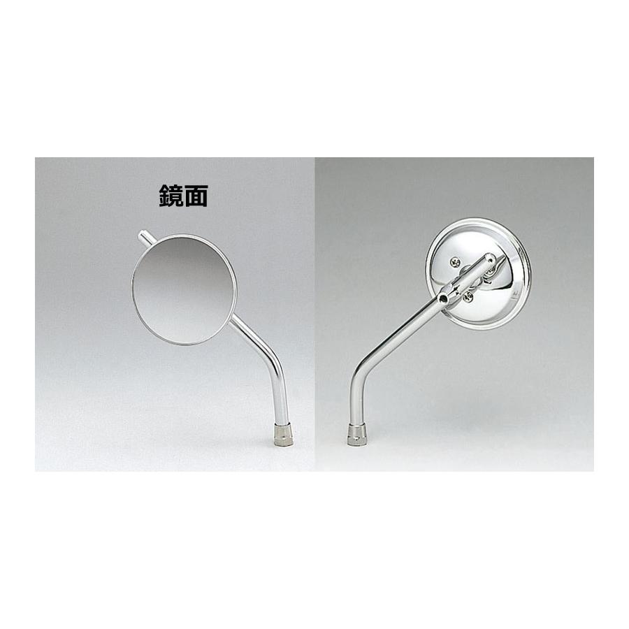 メーカー名：キジマメーカー品番：203-9170カラー：メッキサイズ：φ76タイプ：正ネジ10mm◆カラー：クロームメッキ◆適合：汎用品◆鏡面サイズ：φ76◆内容物：左右兼用ミラー1個◆取付ネジ：10mm