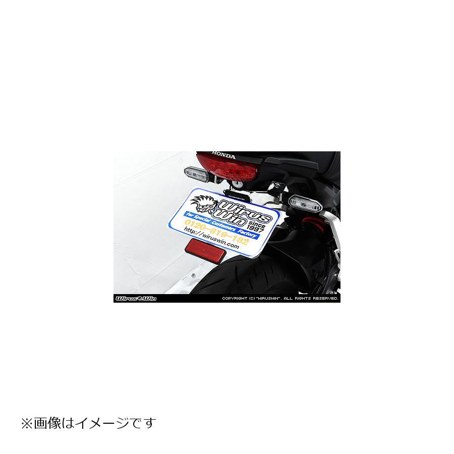 メーカー名：ウイルズウィンメーカー品番：販売備考：キャンセル不可商品です。 フェンダーレスKit適合情報：ホンダ[HONDA] CB250R 2BK-MC52※車体型式：2BK-MC52 に適合します◆商品を取り付けることによりタイヤが露出...