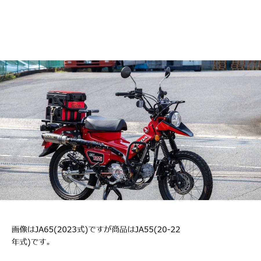 メーカー名：オーヴァーレーシングメーカー品番：16-06-15販売備考：JA55用適合情報：ホンダ[HONDA] CT125 [ハンターカブ] 20-22 JA55