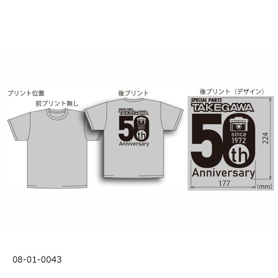 メーカー名：スペシャルパーツタケガワメーカー品番：08-01-004350周年Tシャツ (Cデザイン)販売備考：グレー/Sサイズ◆スペシャルパーツ武川 創業50周年記念のロゴをあしらったオリジナルデザインのTシャツです◆数量限定の為、無くな...