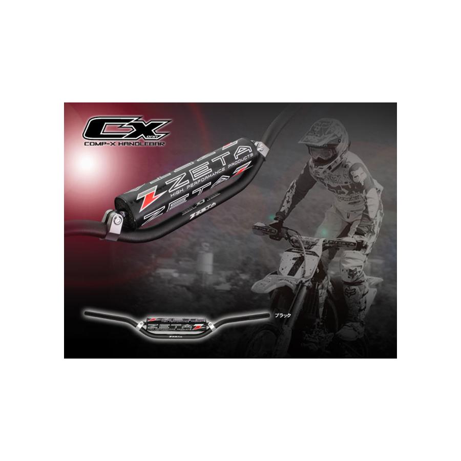 メーカー名：ジータメーカー品番：ZE09-9421販売備考：ZE09-9421色[カラー]：ブラック材質[素材]：アルミニウム（7075-T6）サイズ：幅：760mm 高さ：125mm 立上がり：92mm クランプエリア幅：205mm 引き...