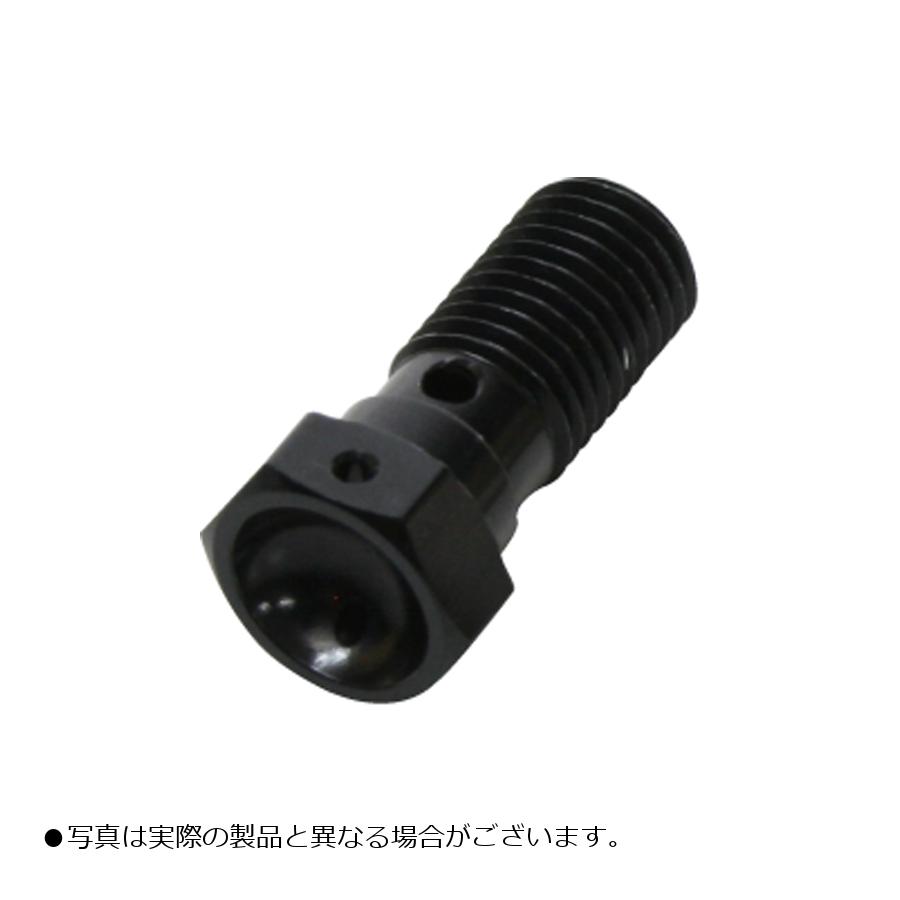 メーカー名：アクティブメーカー品番：14992517販売備考：●クラッシュワッシャー 2枚付属色[カラー]：ブラックサイズ：#3ネジサイズ：P1.25シングル◆バンジョーアダプターの固定に使用するボルト◆豊富なカラーバリエーションからお選び...