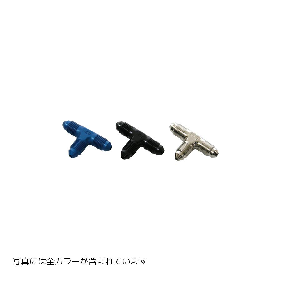メーカー名：アクティブメーカー品番：982403B色[カラー]：ブラックサイズ：#3内容量[数量]：ANオスx3◆ACパフォーマンスラインのソケット部分をダイレクトに3本装着できます◆「Tタイプ」と呼ばれる取り廻しでは、マスターとキャリパー...