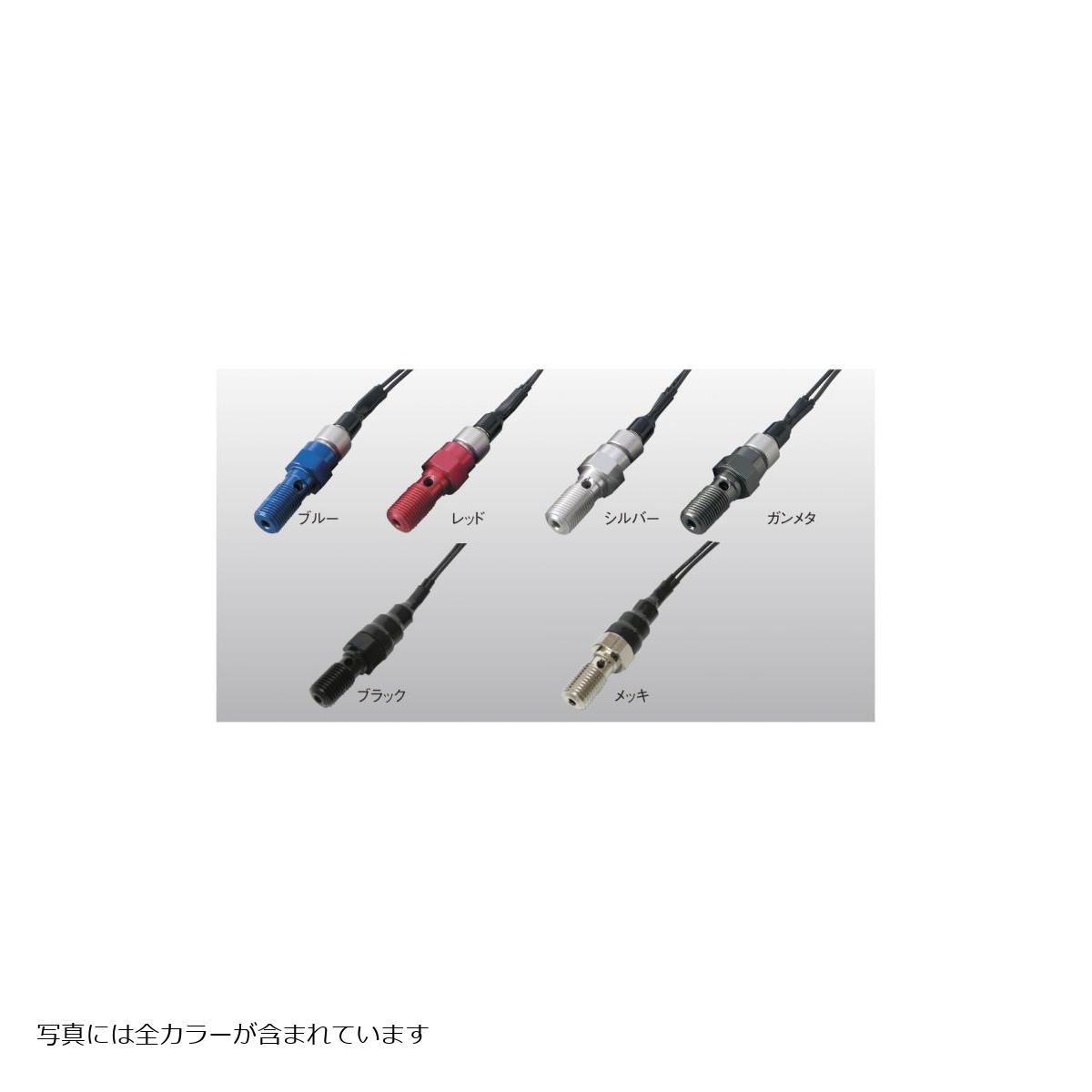 メーカー名：アクティブメーカー品番：1490906販売備考：●クラッシュワッシャー 2枚付属◆マスターシリンダーやバックステップの交換などで、ノーマルのブレーキスイッチが使えない場合にご使用ください◆ボルトタイプのため、ピッチとスペースが確...