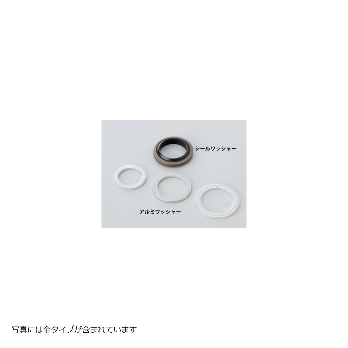 メーカー名：アクティブメーカー品番：14177009◆バンジョーアダプター等と組み合わせて用いるシール用ワッシャー◆タイプ：シールワッシャー◆ワッシャー内径：14mm
