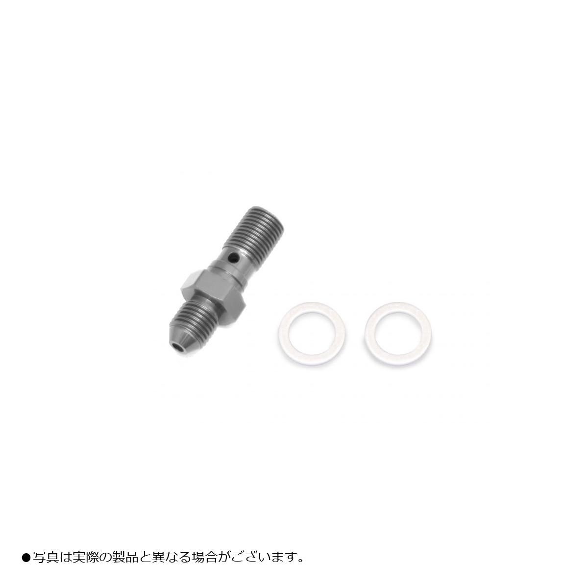 メーカー名：アクティブメーカー品番：14592510販売備考：●クラッシュワッシャー 2枚付属材質[素材]：ステンレスサイズ：#3ネジサイズ：P1.25◆バンジョーをブレーキアダプターで固定し、ストレートフィッティングをセットできるフィッテ...