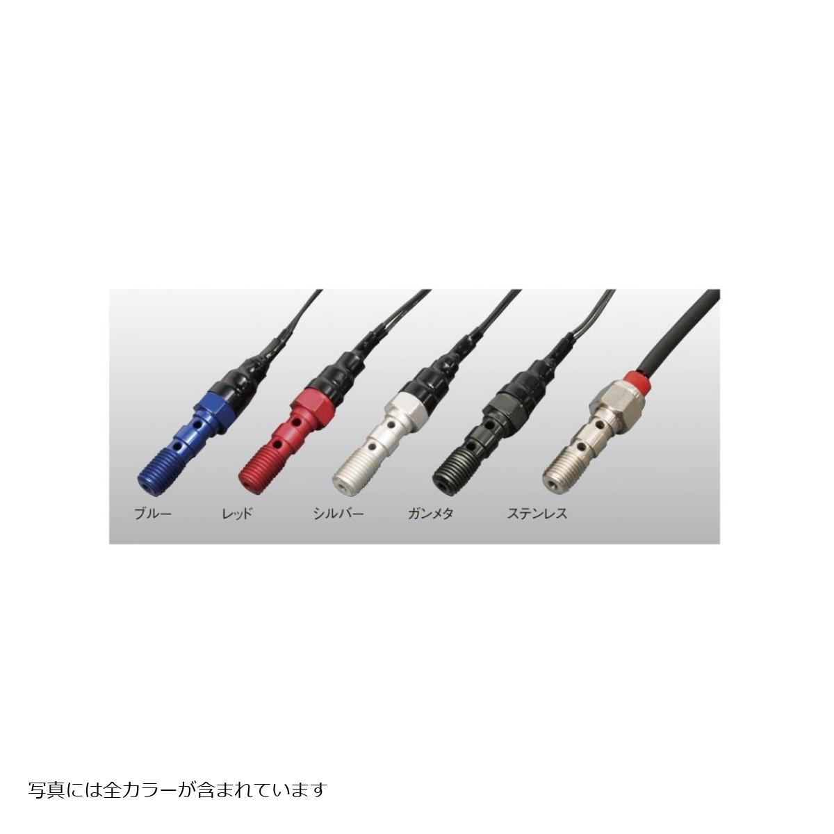 メーカー名：アクティブメーカー品番：1491105販売備考：●クラッシュワッシャー 3枚付属◆マスターシリンダーやバックステップの交換などで、ノーマルのブレーキスイッチが使えない場合にご使用ください◆ボルトタイプのため、ピッチとスペースが確...