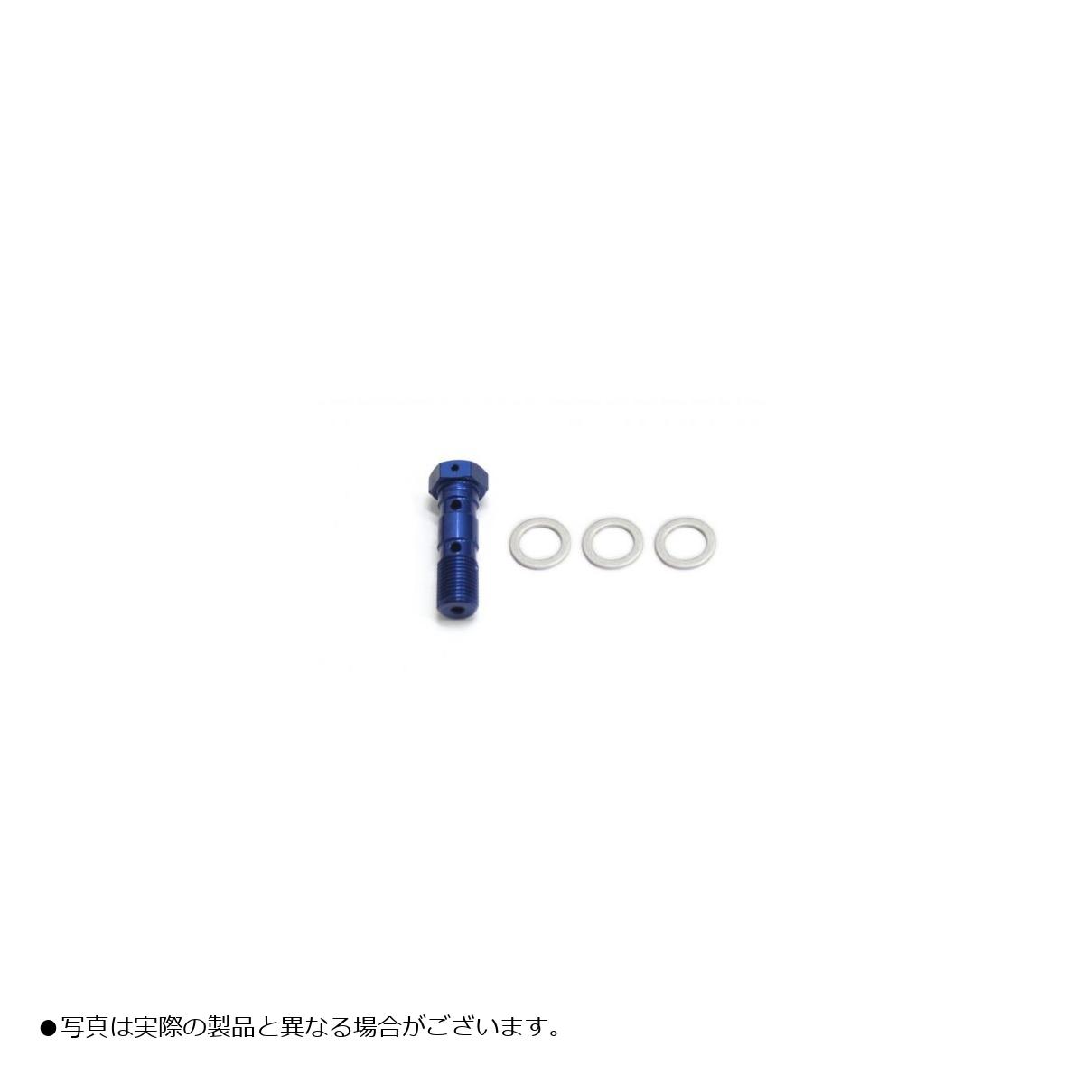 メーカー名：アクティブメーカー品番：14990021販売備考：●クラッシュワッシャー 3枚付属◆バンジョーアダプターの固定に使用するボルト◆豊富なカラーバリエーションからお選びいただけます◆ボルトピッチにより、設定のないカラーもございます◆...