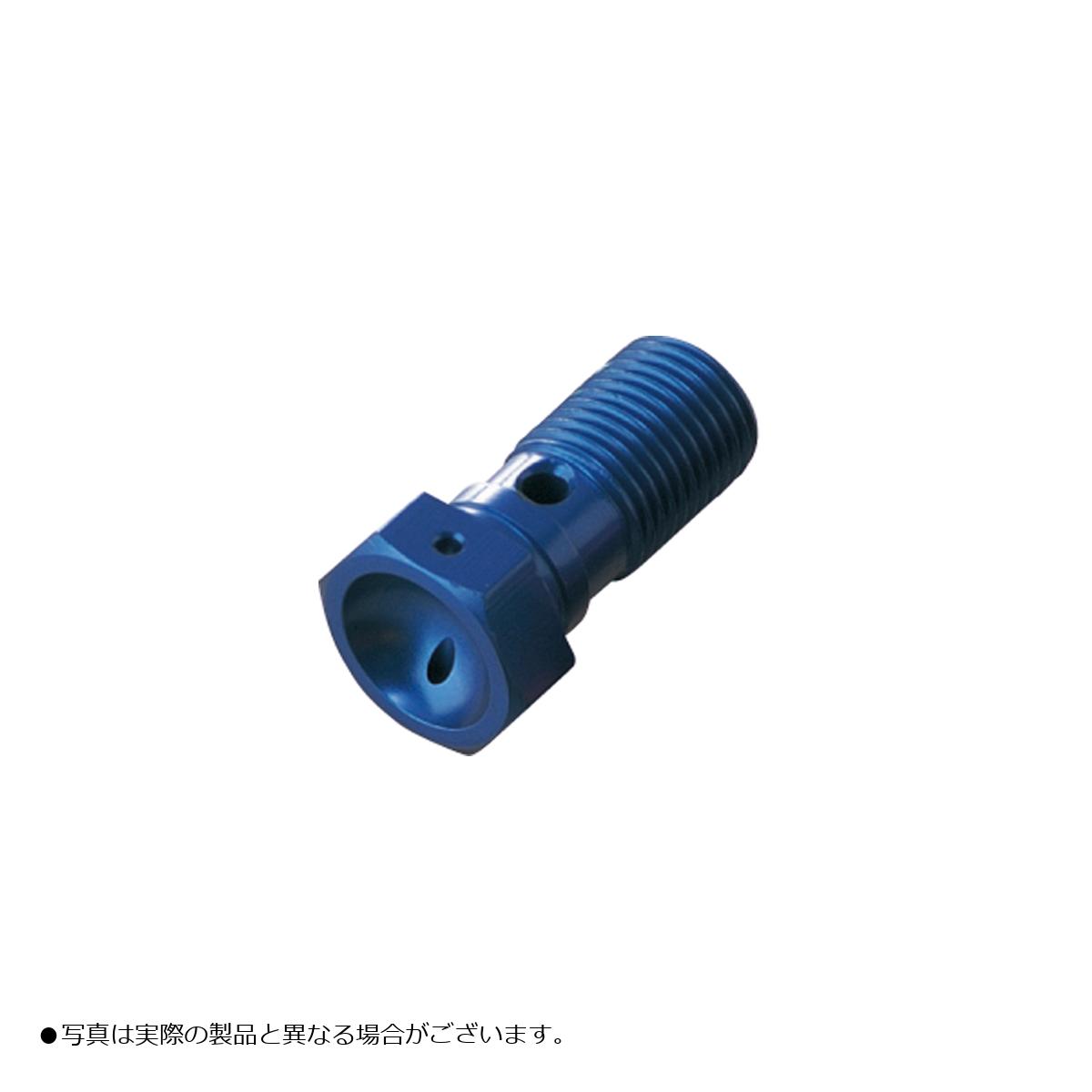 メーカー名：アクティブメーカー品番：14992511販売備考：●クラッシュワッシャー 2枚付属色[カラー]：ブルーサイズ：#3ネジサイズ：P1.25シングル◆バンジョーアダプターの固定に使用するボルト◆豊富なカラーバリエーションからお選びい...