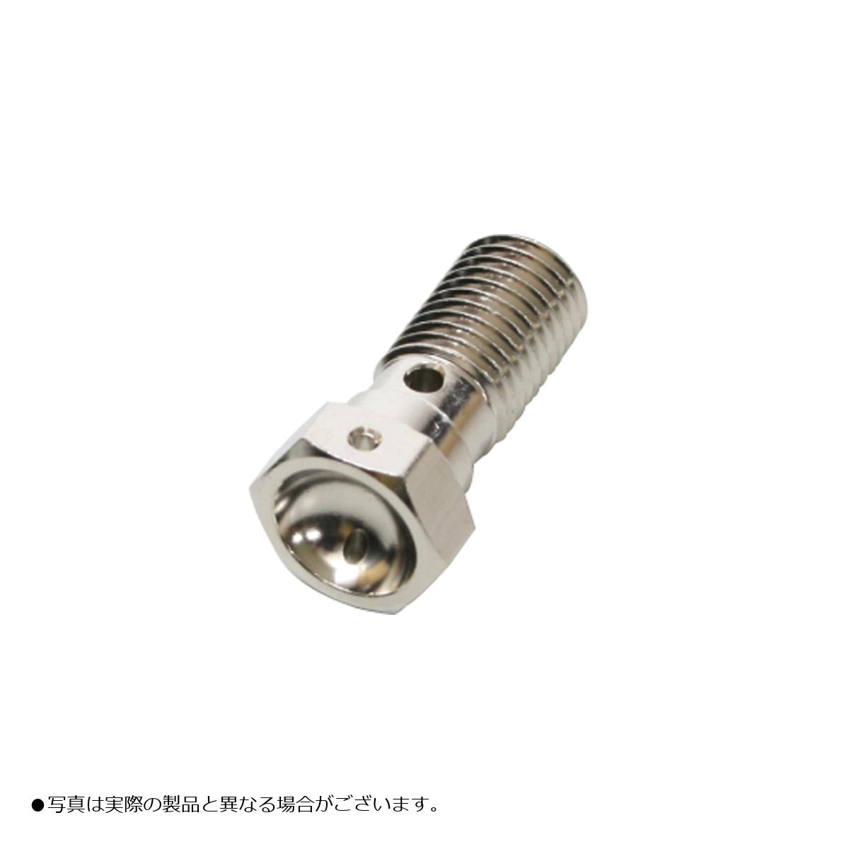 メーカー名：アクティブメーカー品番：14992519販売備考：●クラッシュワッシャー 2枚付属色[カラー]：メッキサイズ：#3ネジサイズ：P1.25シングル◆バンジョーアダプターの固定に使用するボルト◆豊富なカラーバリエーションからお選びい...