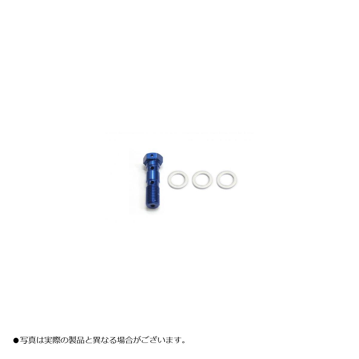 メーカー名：アクティブメーカー品番：14992521販売備考：●クラッシュワッシャー 3枚付属◆バンジョーアダプターの固定に使用するボルト◆豊富なカラーバリエーションからお選びいただけます◆ボルトピッチにより、設定のないカラーもございます◆...