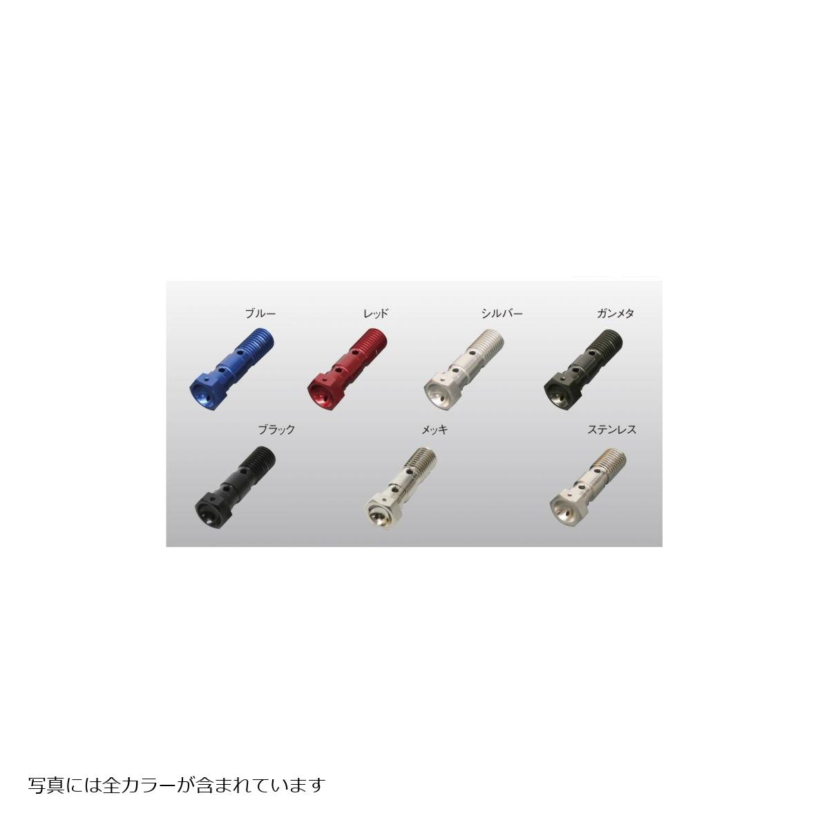 メーカー名：アクティブメーカー品番：14993829販売備考：●クラッシュワッシャー 3枚付属◆バンジョーアダプターの固定に使用するボルト◆豊富なカラーバリエーションからお選びいただけます◆ボルトピッチにより、設定のないカラーもございます◆...