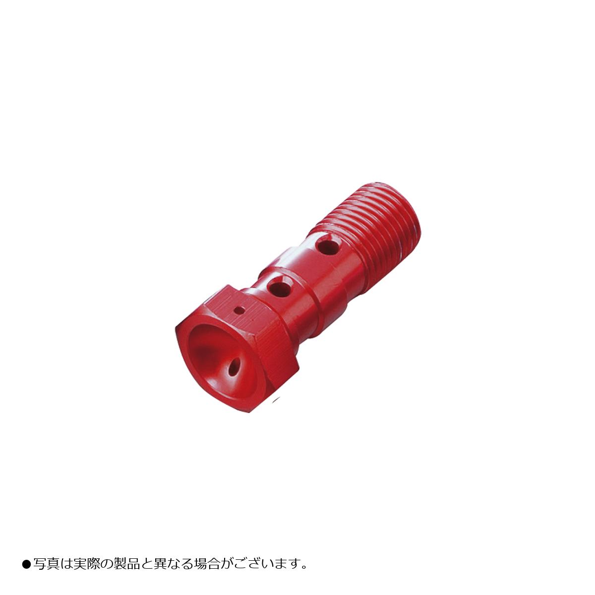 メーカー名：アクティブメーカー品番：20992522販売備考：●クラッシュワッシャー 3枚付属色[カラー]：レッドサイズ：#3ネジサイズ：P1.25ダブル◆バンジョーアダプターの固定に使用します◆豊富なカラーバリエーションからお選びいただけ...