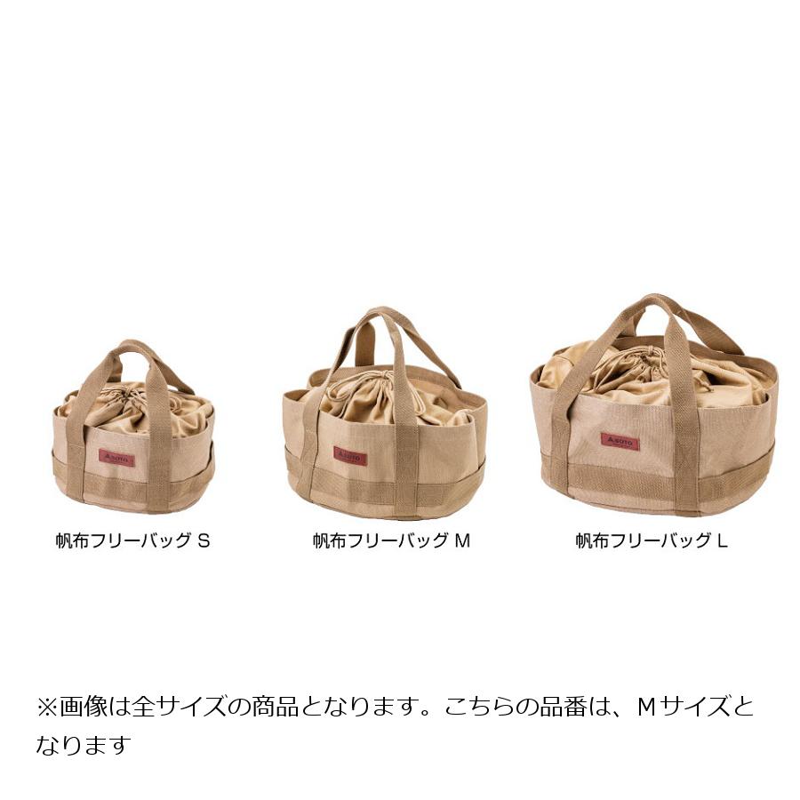 メーカー名：ソトメーカー品番：ST-6401M