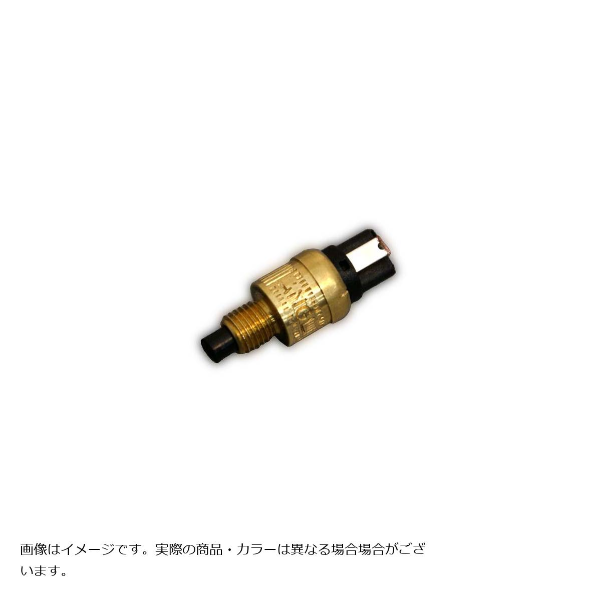 メーカー名：ベルリンガーメーカー品番：KITCS1販売備考：※ノミナルOFF（握ると導通）タイプ。ノミナルONタイプの車両には品番CS2をご使用下さい。BERINGER以外のマスターに使用した場合の保証はできません。加工[有/無]：無重量[...