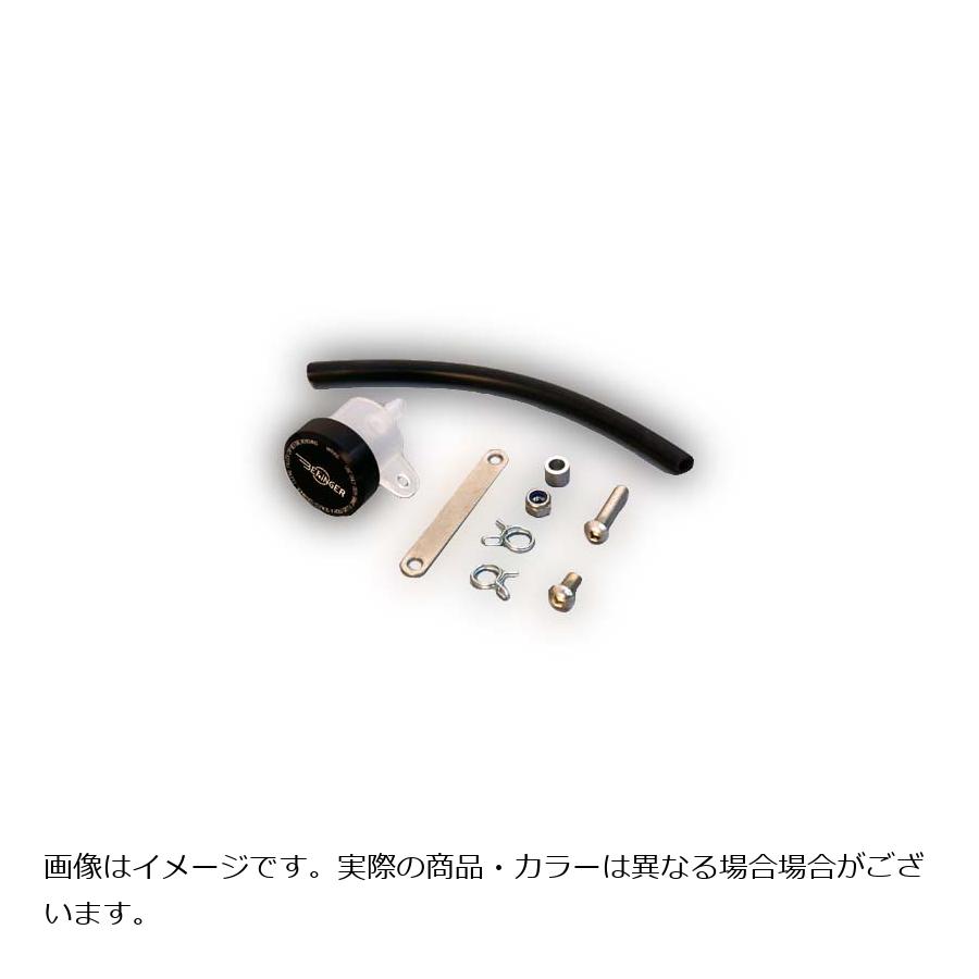 メーカー名：ベルリンガーメーカー品番：BO1-B販売備考：BR12/BR14/CR12/CR14用です。　ホース＆ステー付属色[カラー]：ブラック加工[有/無]：無材質[素材]：アルミタイプ：スモールサイズ 別体リザーバータンク(15cc)...